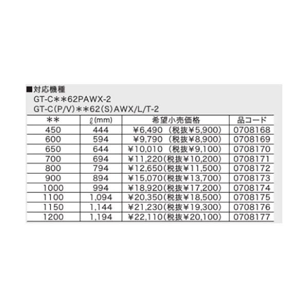 ＊在庫あり＊ノーリツ【配管カバーH67-K600-S】 : h67-k600-s : 給湯じょーず - 通販 - Yahoo!ショッピング