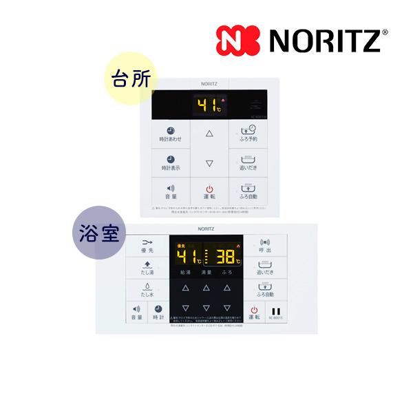 ノーリツ 新定価！＊在庫あり＊ノーリツ【RC-B001マルチセット】シンプルタイプ 給湯器リモコンセット エコジョーズ対応 RC-B001M RC-B001S : 給湯じょーず - 通販 ...