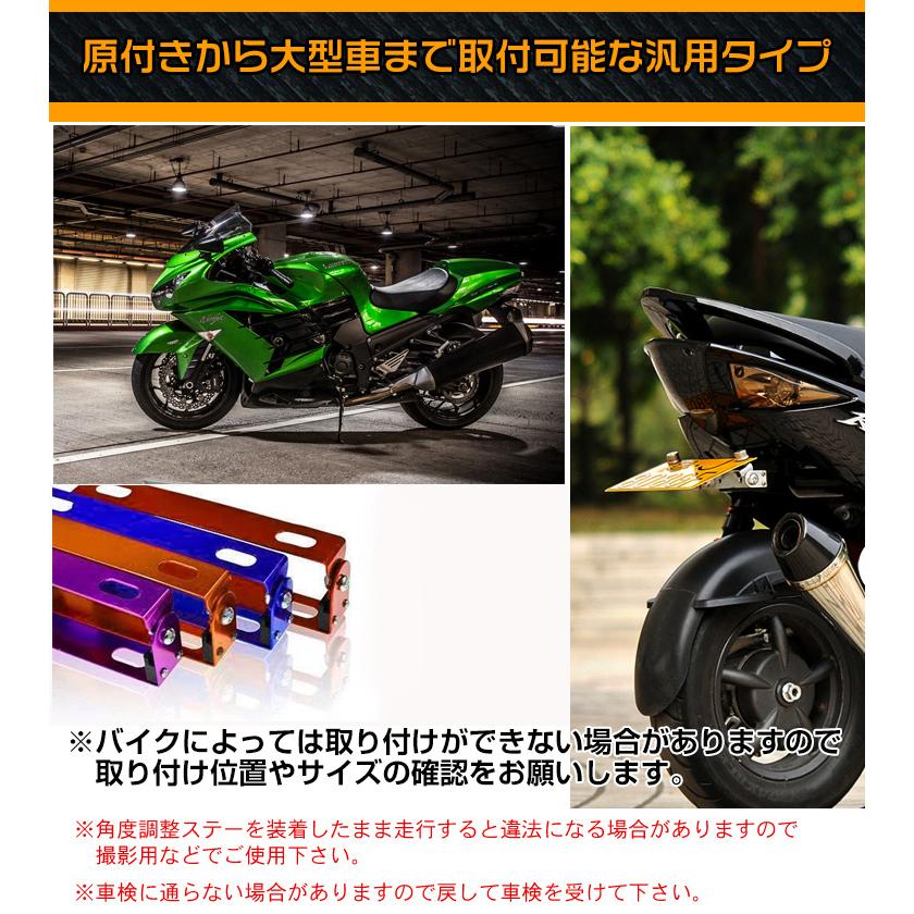 バイク用 ナンバープレート ステー 原付き 小型 中型 大型 角度調整 シルバー : 久東通販 - 通販 - Yahoo!ショッピング