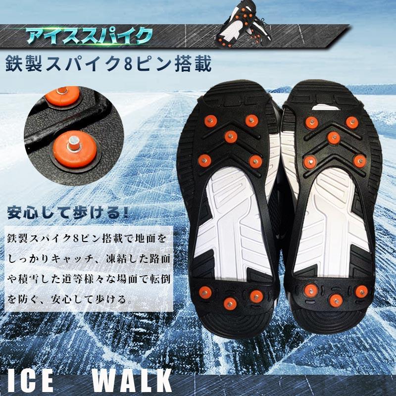 かんじき 左右セット 凍結 転倒 防止 携帯 スパイク 雪 氷 滑り止め アイゼン 滑り止め 簡易アイゼン シューズアイゼン jd-sp022 : 久東通販 - 通販 - Yahoo!ショッピング