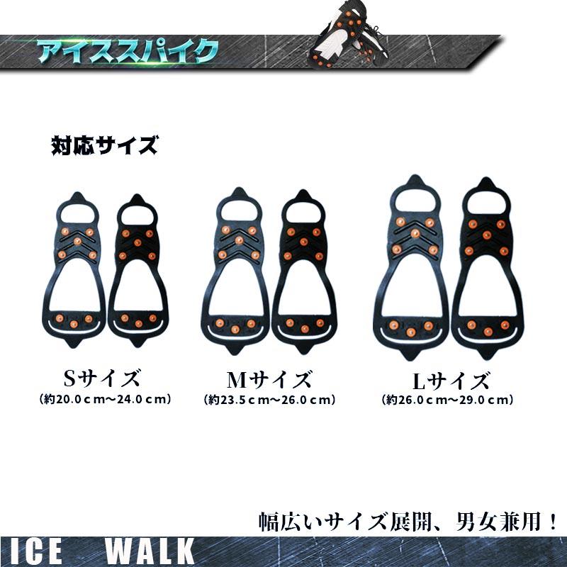 かんじき 左右セット 凍結 転倒 防止 携帯 スパイク 雪 氷 滑り止め アイゼン 滑り止め 簡易アイゼン シューズアイゼン jd-sp022 : 久東通販 - 通販 - Yahoo!ショッピング