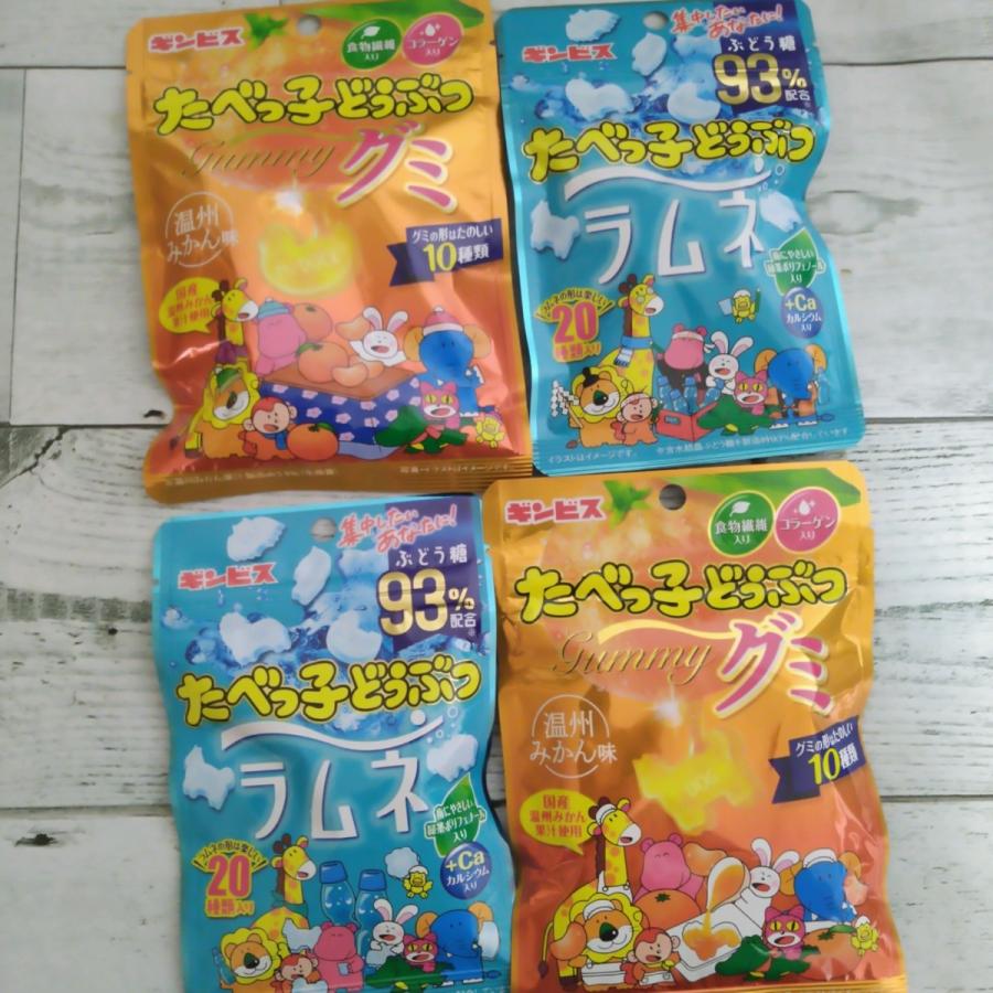 ギンビス たべっ子どうぶつ ラムネ 80g×12個入×(2ケース)｜ 送料無料