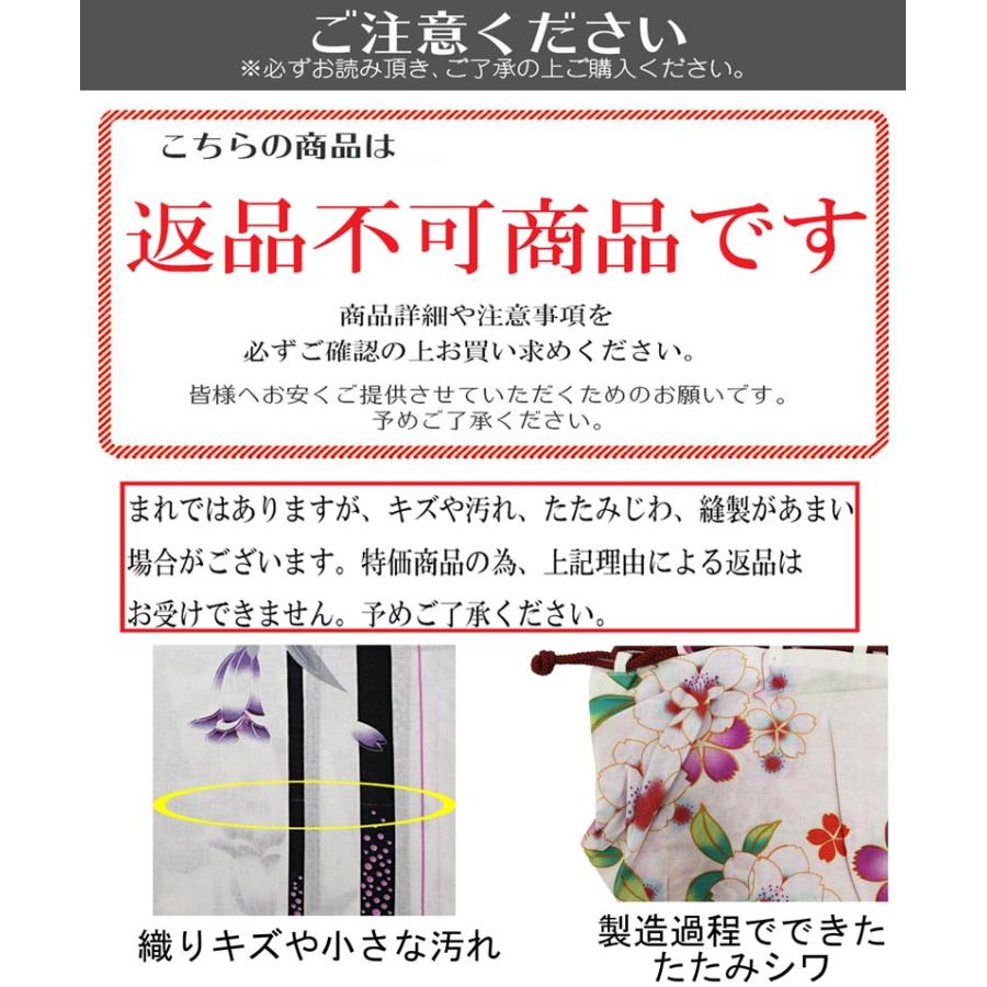 巾着 巾着袋 レディース ガールズ 女性 女の子 きんちゃく バッグ 浴衣 ゆかた 和柄 花柄 夏祭り 花火大会 キュートN0646 ...