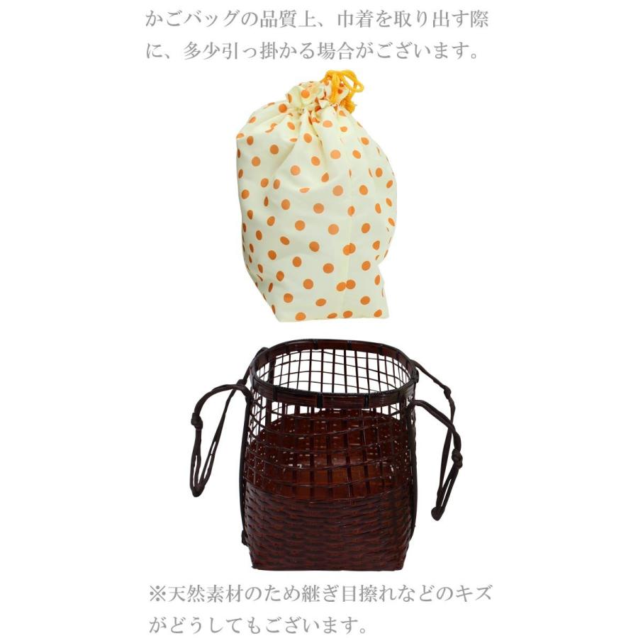 浴衣 かごバッグ ドット カゴ巾着 キュート レディース 女性 籠きんちゃく 夏祭り 花火女性 天然素材N0646 :0646:きもの和ネット ...