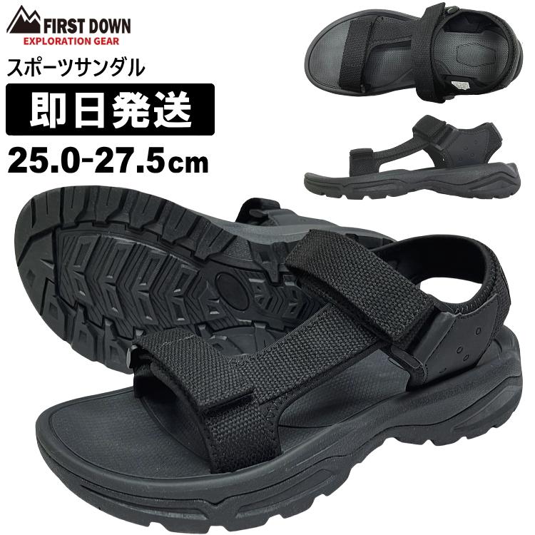 FIRST DOWN FIRSTDOWN サンダル ファーストダウン スポーツサンダル メンズ アウトドアサンダル キャンプ おしゃれ ブラック FDM00320 : アウトドア専門店の九蔵 ...