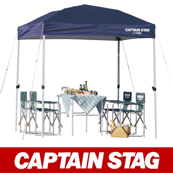 CAPTAIN STAG キャプテンスタッグ タープ テント M-3283 クイックシェード200UV-S〈キャスターバッグ付〉 : アウトドア専門店の九蔵 - 通販 - Yahoo!ショッピング