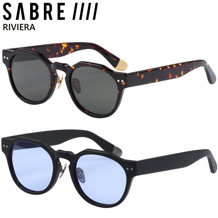 SABRE セイバー サングラス RIVIERA リビエラ メンズ レディース 男女兼用 人気 キャンセル返品交換不可 : アウトドア専門店の九蔵 - 通販 - Yahoo!ショッピング