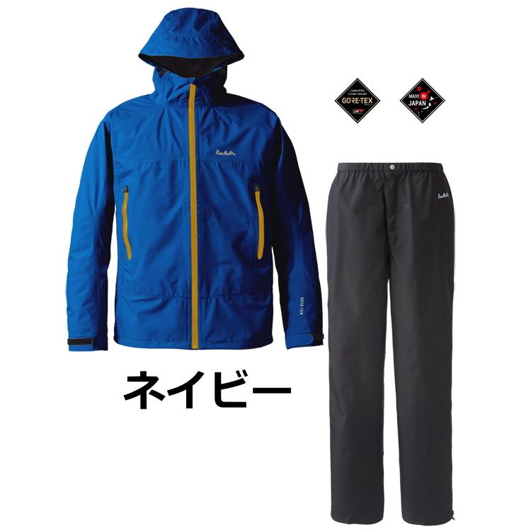 PUROMONTE（プロモンテ） レインウェア ゴアテックス 上下 レイン