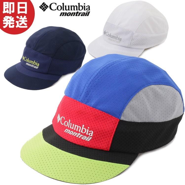 Columbia（コロンビア） Columbia montrail モントレイル Cove Falls Valley Running Cap ...