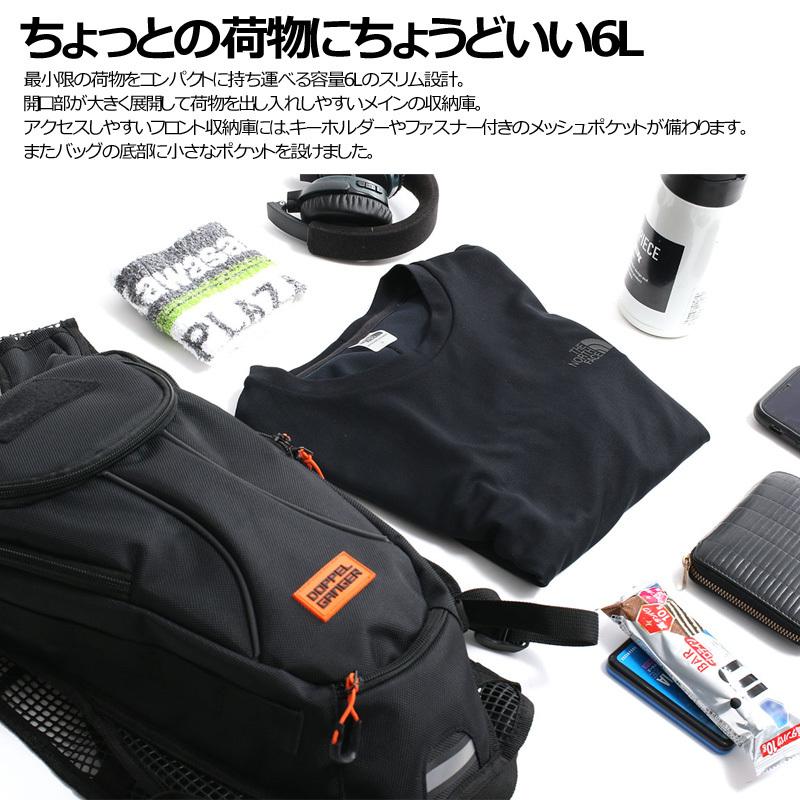 ドッペルギャンガー DOPPELGANGER DBT616-BK NARROW BACKPACK ナローバックパック リュック カバン ...