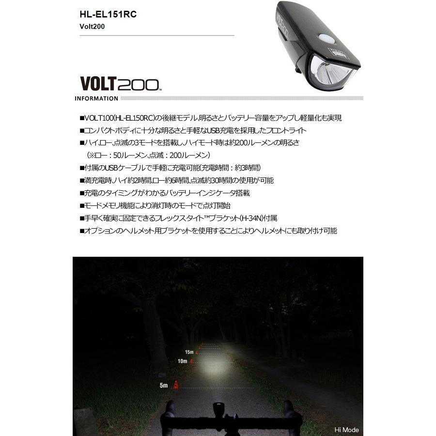 CATEYE HL-EL151RC VOLT200 LEDライト ヘッドライト 前照灯 脅威のMAX200ルーメン 自転車 ライト : 九蔵 折りたたみ自転車 クロスバイク ヘルメット ...
