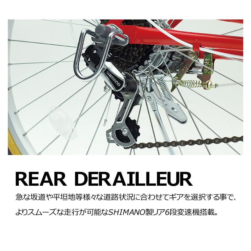 TOPONE トップワン NV246-BL 子供用自転車 24インチ シマノ6段変速 カゴ カギ ライト付 ジュニアバイク キッズバイク ...