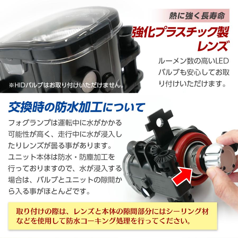 信玄 フォグランプ 後付け ユニット 交換用 ノート E13 キックス エクストレイル T33 光軸調整 LED H11 フォグ フォグユニット 日産 L-C : ライトコレクション2号店 ...