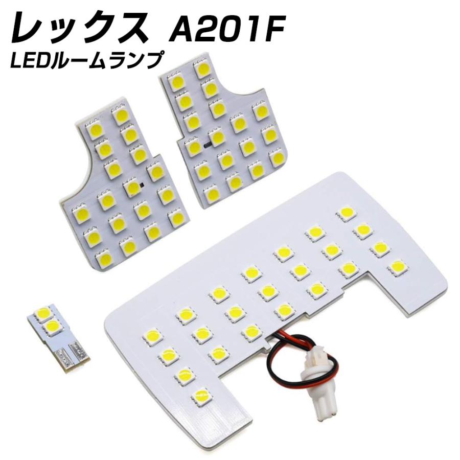 信玄 スバル レックス A201F ルームランプ SMD REX 4点セット +T10プレゼント : ライトコレクション2号店 - 通販 - Yahoo!ショッピング