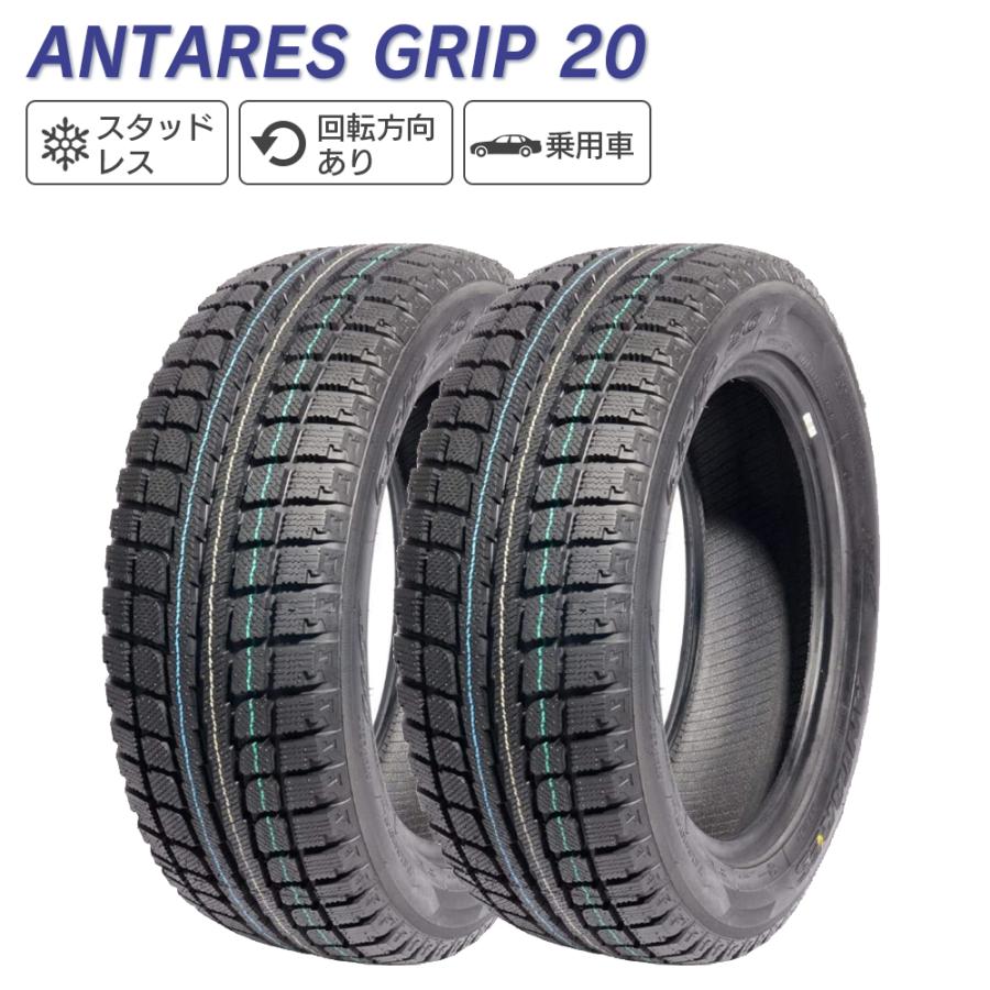 ANTARES アンタレス GRIP 20 225/50-18 95T スタッドレス 冬 タイヤ 2本セット :A-G20-225-50-18-2:ライトコレクション - 通販 - Yahoo ...