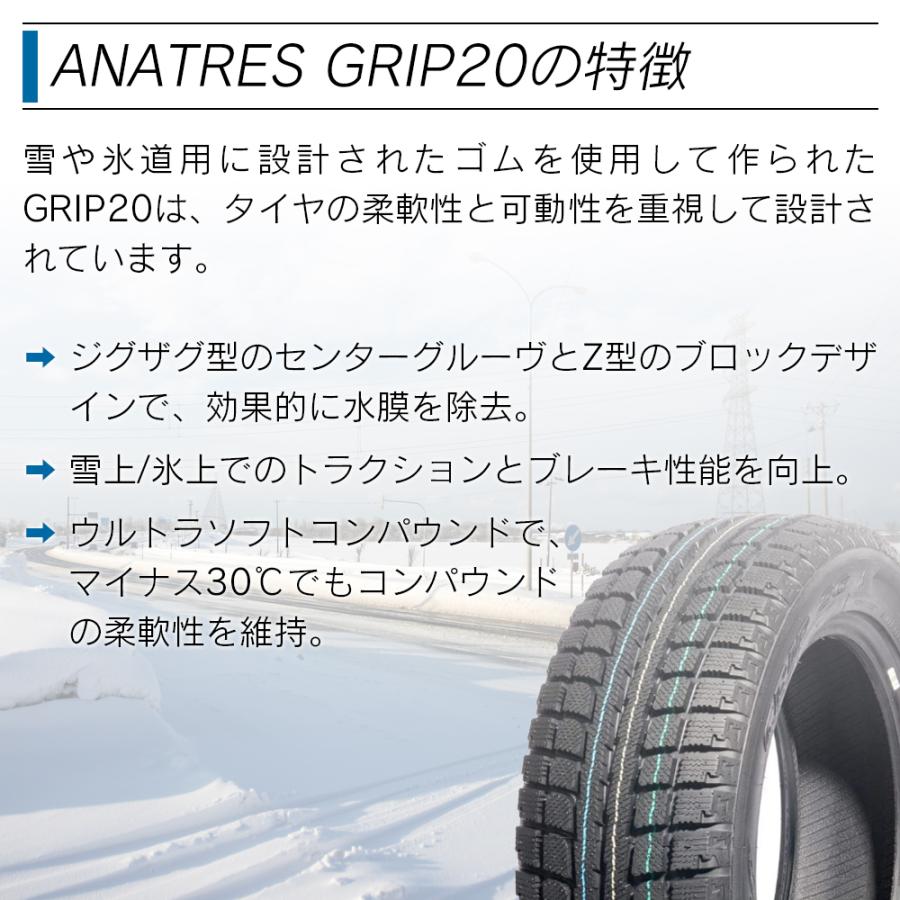 ANTARES アンタレス GRIP 20 225/50-18 95T スタッドレス 冬 タイヤ 2本セット :A-G20-225-50-18-2:ライトコレクション - 通販 - Yahoo ...