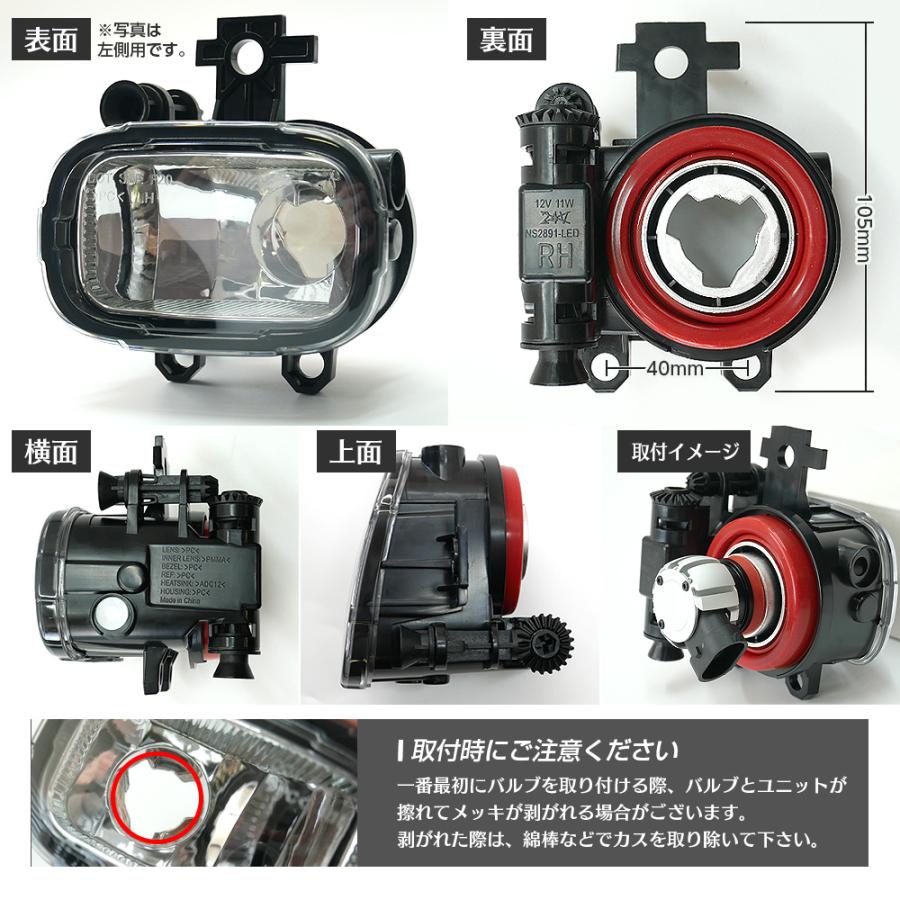 信玄 限定10%OFFcp フォグランプ 後付け ユニット 交換用 ノート E13 キックス エクストレイル T33 光軸調整 LED H11 フォグ フォグユニット 日産 L-C : ライト ...