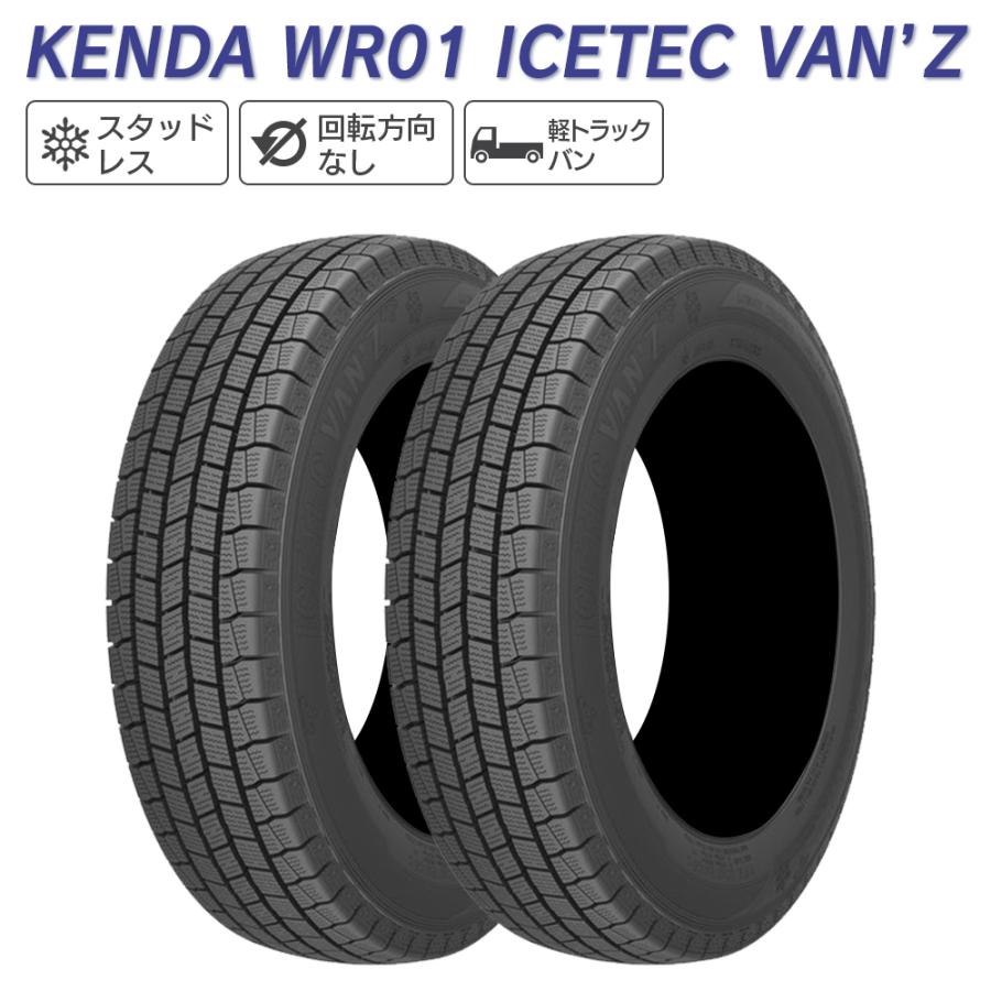 KENDA ケンダ WR01 CETEC VAN’Z 145R12 LT 6PR スタッドレス 冬 タイヤ 2本セット :K-WR01 ...