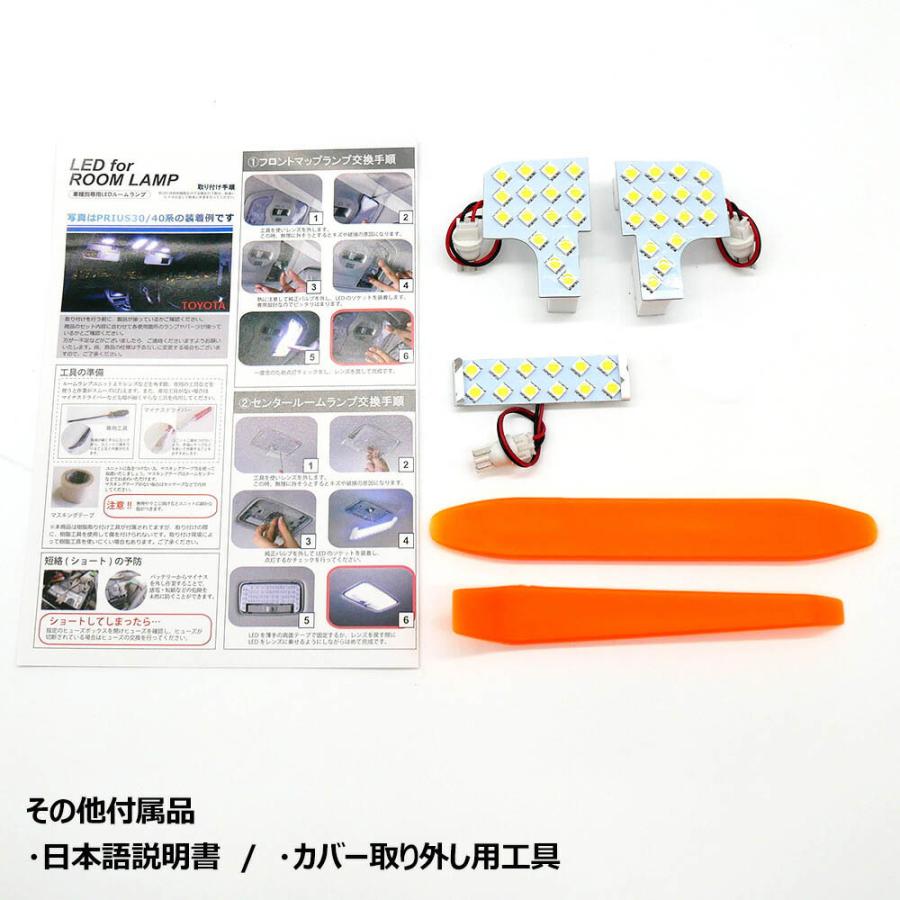 信玄 LEDルームランプ タフト LA900S LA910S R2.6〜 3点セット +T10プレゼント : ライトコレクション - 通販 - Yahoo!ショッピング