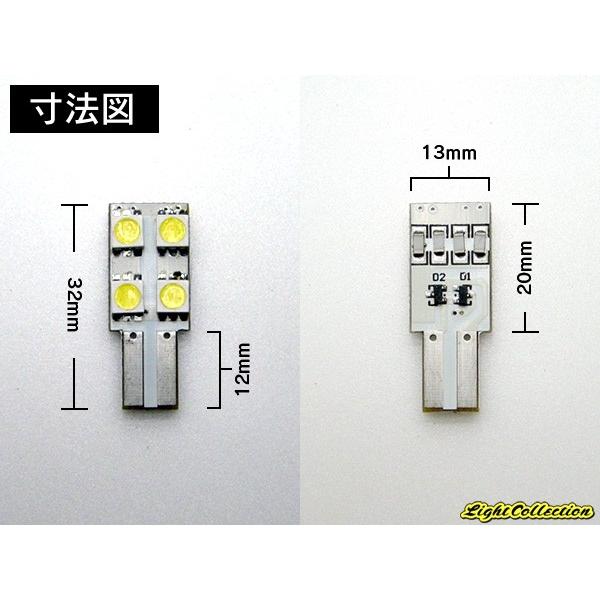信玄 LED T10 T13 LEDバルブ ホワイト 片面 4連 ナンバー灯 3chip SMD 2個 : ライトコレクション - 通販 ...
