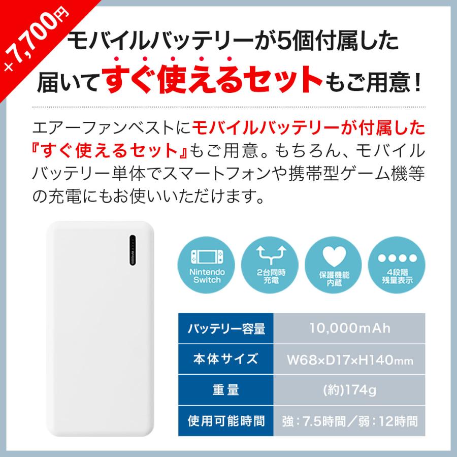 FIELDOOR 1年保証 空調ウェア ファン付きベスト M/Lサイズ 5着セット 男女兼用 ゴルフ アウトドア USB電源供給 モバイルバッテリー対応 熱中症対策 送料無料 : L ...