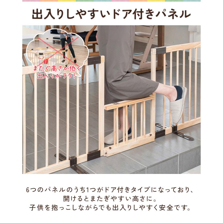 1年保証 ベビーフェンス 木製 置くだけ 幅342cm×高さ70cm 最大幅382cm ハイタイプ 扉付き パネル 6枚 幅60cm 自立スタンド付き RiZKiZ 組立簡単 送料無料 ...