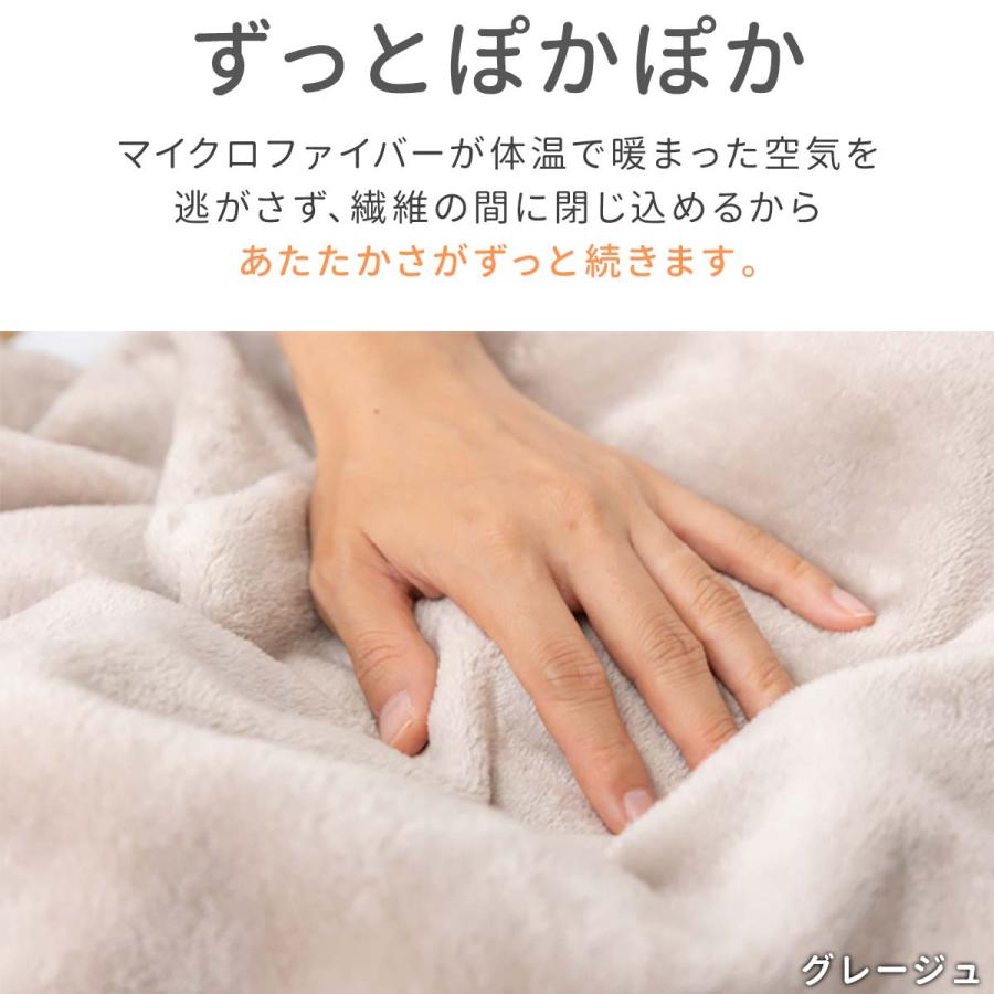 mofua 1年保証 着る毛布 ルームウェア ハイネック ロング丈 120cm マイクロファイバー 着るブランケット メンズ レディース 男女兼用 低ホルム 送料無料 : L-DESIGN ...