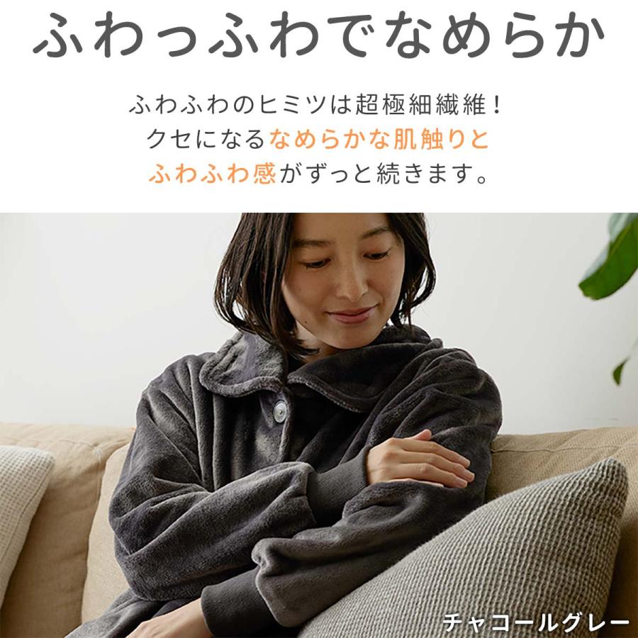 mofua 1年保証 着る毛布 ルームウェア ハイネック ロング丈 120cm マイクロファイバー 着るブランケット メンズ レディース 男女兼用 低ホルム 送料無料 : L-DESIGN ...
