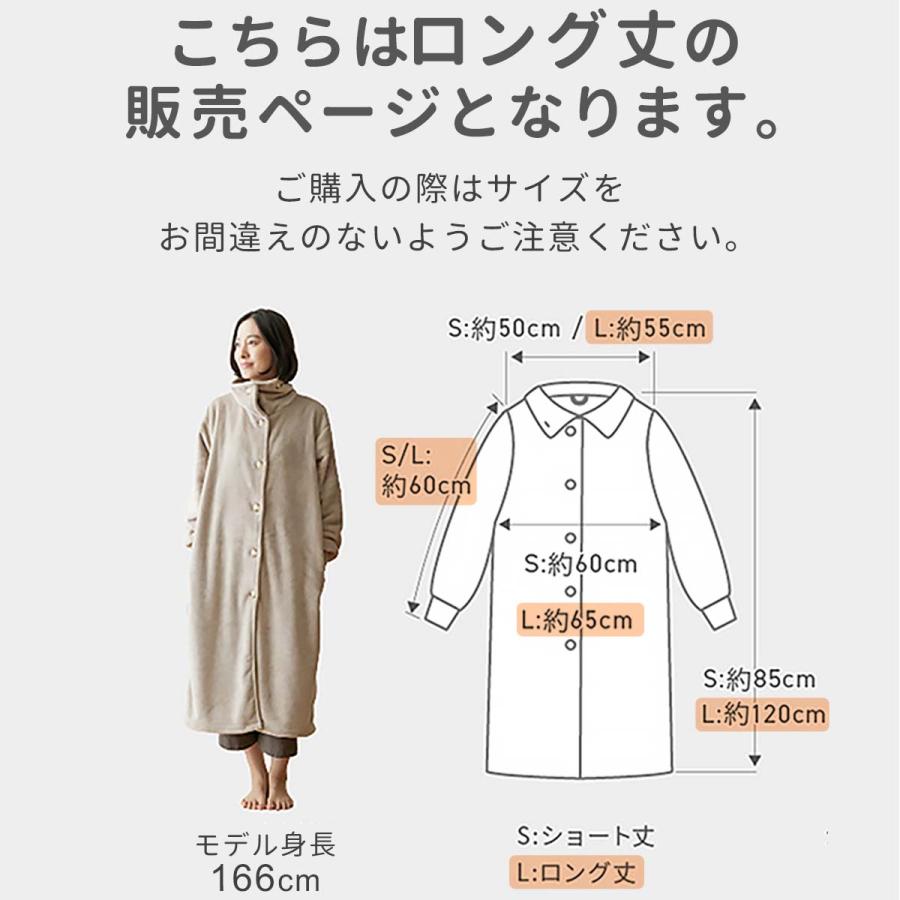 mofua 1年保証 着る毛布 ルームウェア ハイネック ロング丈 120cm マイクロファイバー 着るブランケット メンズ レディース 男女兼用 低ホルム 送料無料 : L-DESIGN ...
