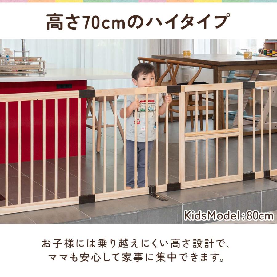 RiZKiZ 1年保証 ベビーフェンス 木製 置くだけ 幅378cm×高さ70cm RiZKiZ 1年保証 ベビーフェンス 木製 置くだけ 幅378cm×高さ70cm