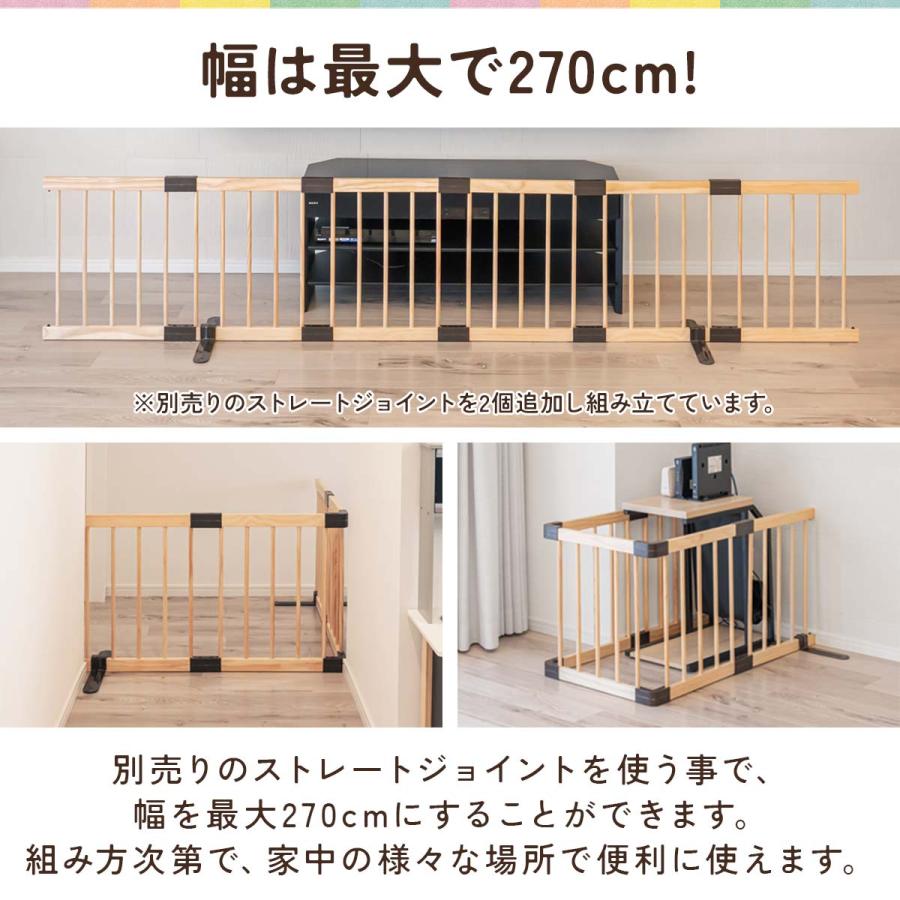 RiZKiZ 1年保証 ベビーフェンス 木製 置くだけ 幅185cm×高さ55cm 最大幅270cm パネル 6枚 幅約45cm 自立スタンド付き 組立簡単 組み替え テレビ 階段 送料無料 ...