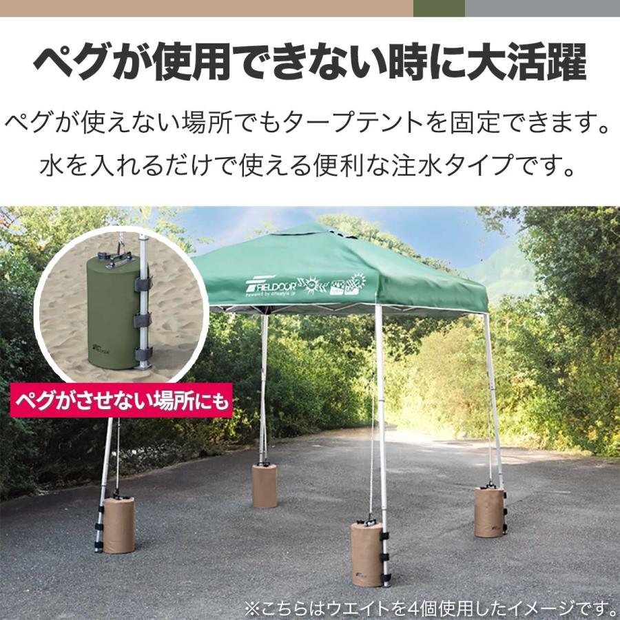 FIELDOOR 1年保証 タープテント用ウエイト 重り 10リットル×2個セット 折りたたみ 注水式 最大10kg おもり 10L テントウエイト 錘 タンク ウェイト 固定 送料無料 ...