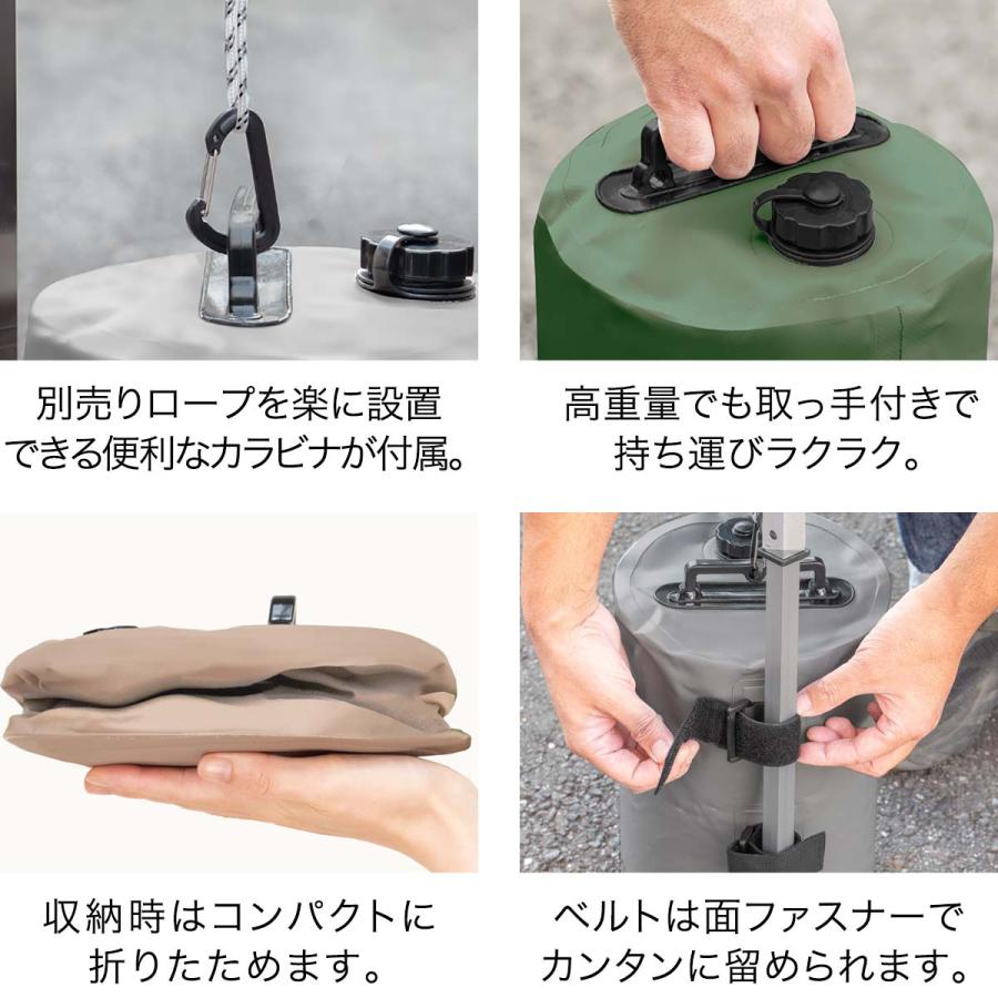 FIELDOOR 1年保証 タープテント用ウエイト 重り 10リットル×4個セット 折りたたみ 注水式 最大10kg おもり 10L テントウエイト 錘 タンク ウェイト 固定 送料無料 ...