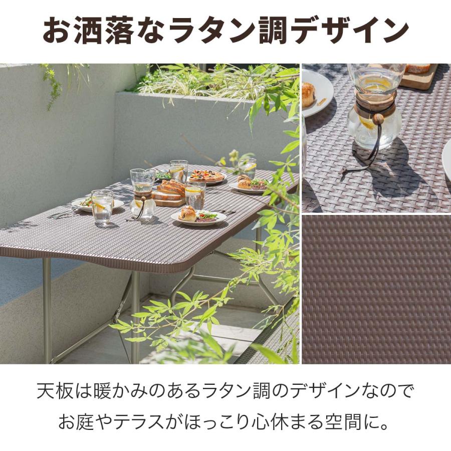 1年保証 折りたたみ ラタン調 ガーデンテーブル 180cm 耐荷重 1年保証 折りたたみ ラタン調 ガーデンテーブル 180cm 耐荷重