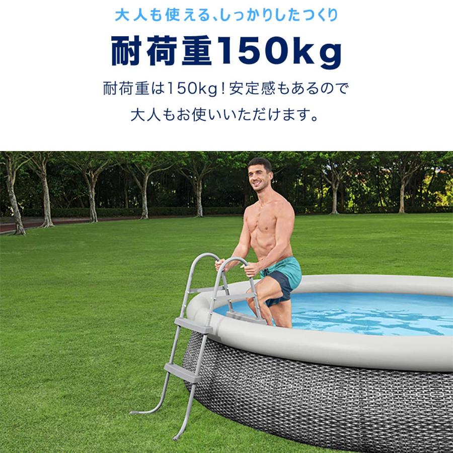 1年保証 プールラダー Bestway 大型プール用はしご POOL LADDER 58430 耐荷重150kg 高さ84cmまで 階段 ...