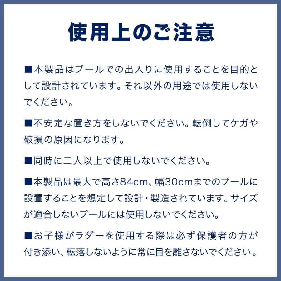 1年保証 プールラダー Bestway 大型プール用はしご POOL LADDER 58430 耐荷重150kg 高さ84cmまで 階段 ...
