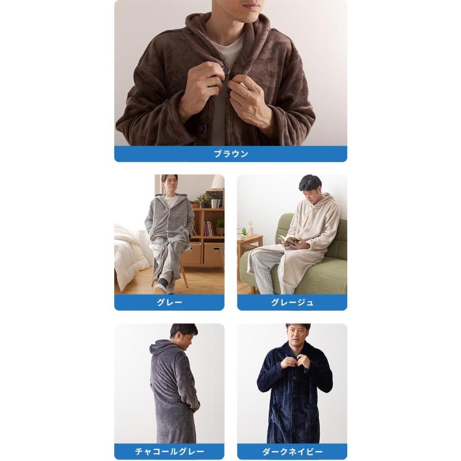 1年保証 着る毛布 部屋着 ルームウェア mofua Lサイズ 着丈125cm 暖かい 洗える ロング マイクロファイバー フード付 メンズ レディース 静電気防止 送料無料 :ys ...