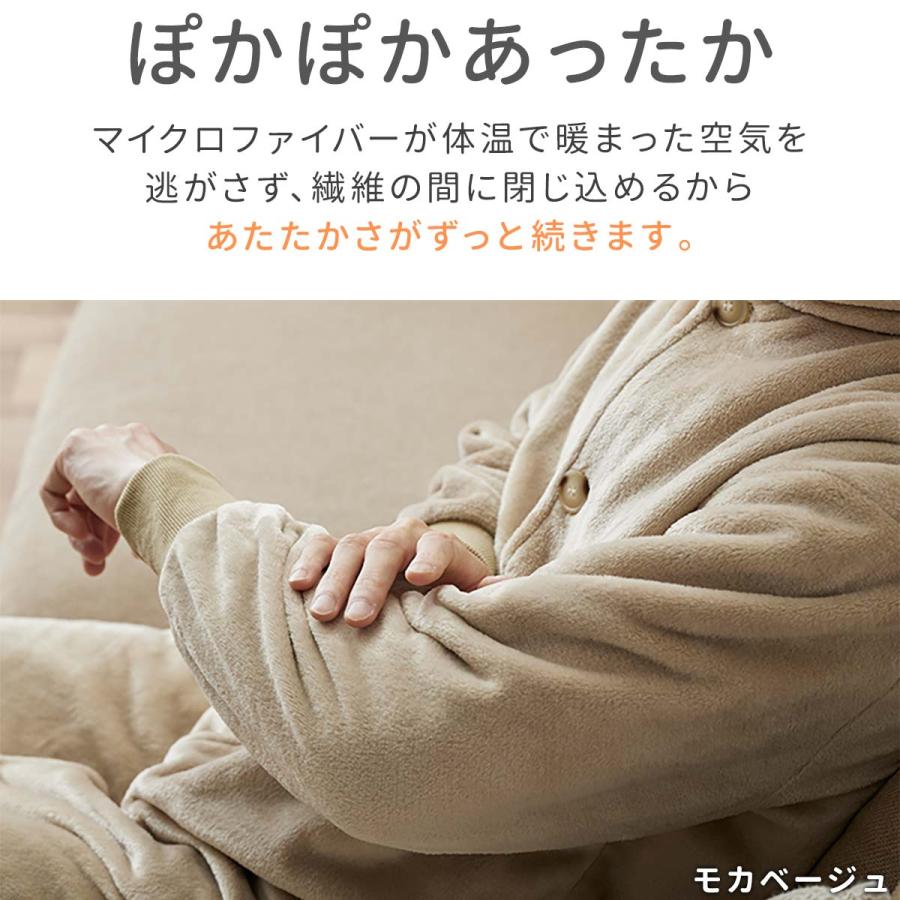 1年保証 着る毛布 ルームウェア フード付き Lサイズ mofua 着丈 125cm マイクロファイバー 着るブランケット メンズ レディース 男女兼用 低ホルム 送料無料 :ys ...
