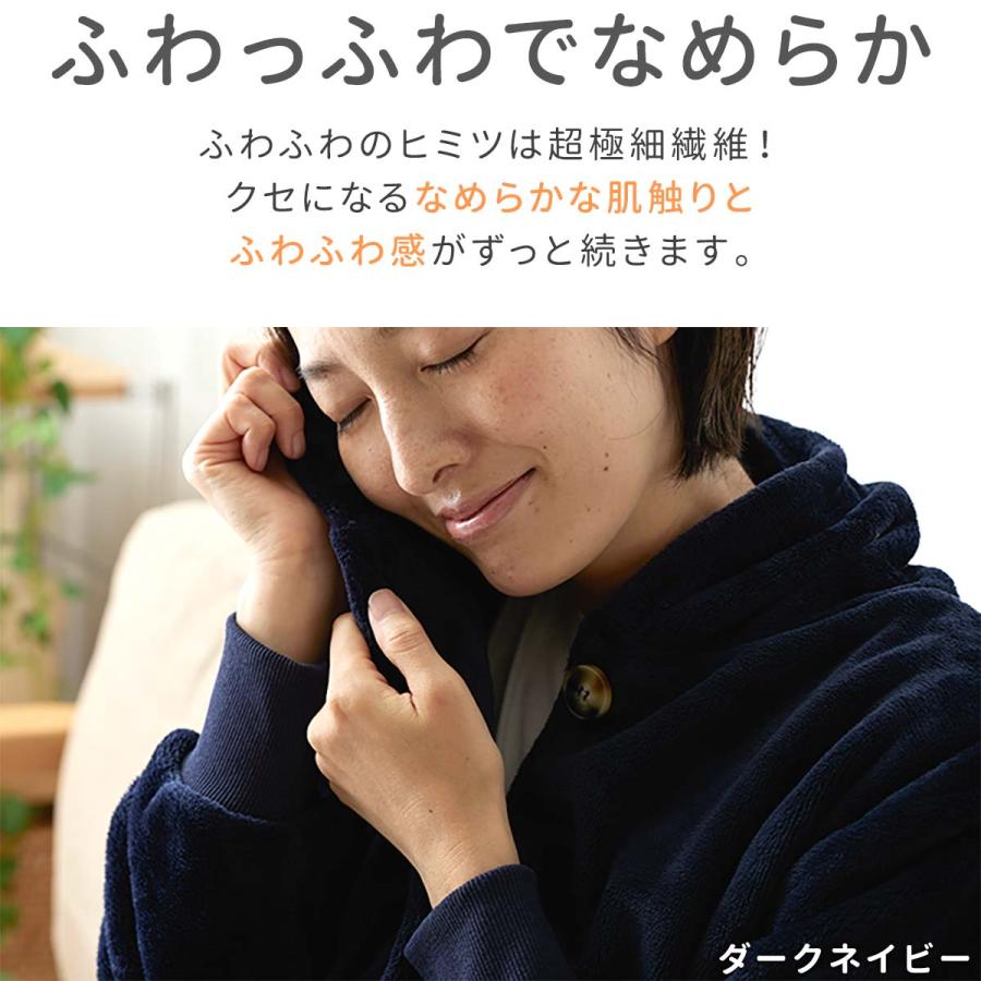 mofua 1年保証 着る毛布 ルームウェア フード付き Lサイズ 着丈 125cm マイクロファイバー 着るブランケット メンズ レディース 男女兼用 低ホルム 送料無料 : L ...