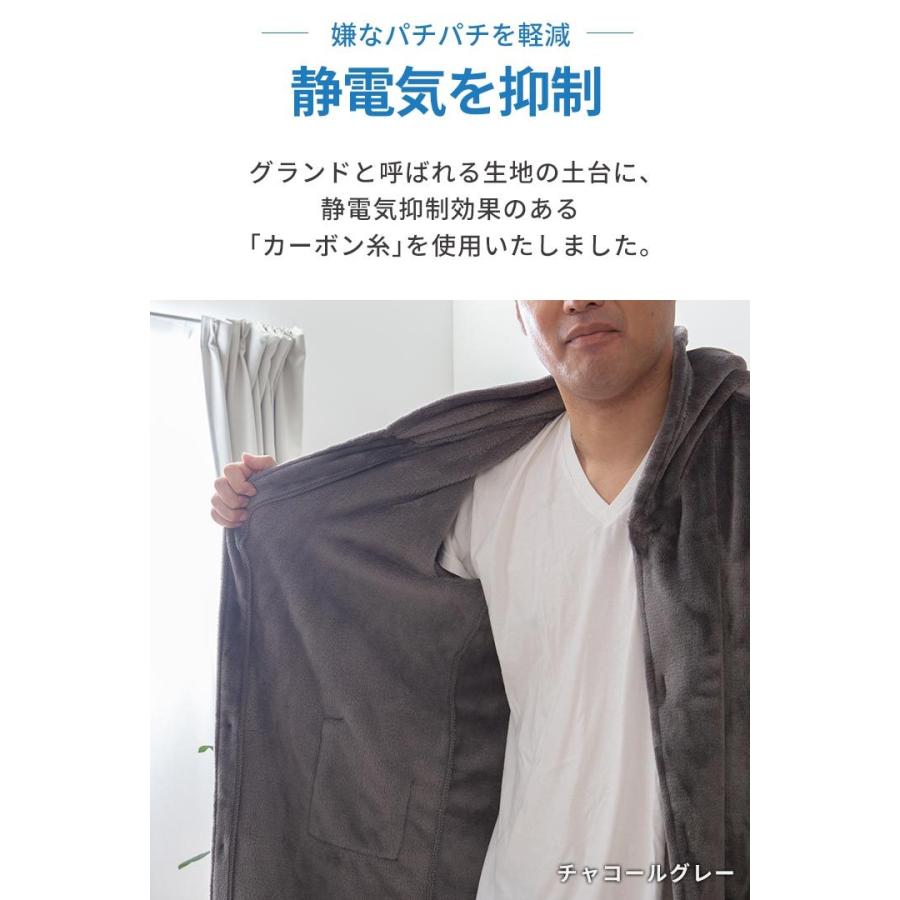 1年保証 着る毛布 部屋着 ルームウェア mofua Lサイズ 着丈125cm 暖かい 洗える ロング マイクロファイバー フード付 メンズ レディース 静電気防止 送料無料 :ys ...