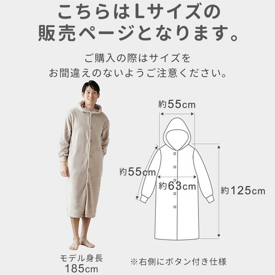 mofua 1年保証 着る毛布 ルームウェア フード付き Lサイズ 着丈 125cm マイクロファイバー 着るブランケット メンズ レディース 男女兼用 低ホルム 送料無料 : L ...