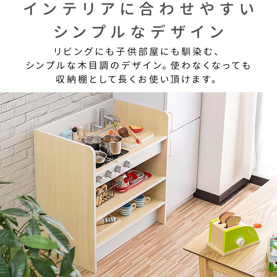 RiZKiZ 1年保証 ままごと キッチン 2WAYタイプ 木製 選べる食材・鍋・おもちゃセットも ごっこ遊び ままごとキッチン 子供 子ども 3歳〜 送料無料 : L-DESIGN - 通販 ...