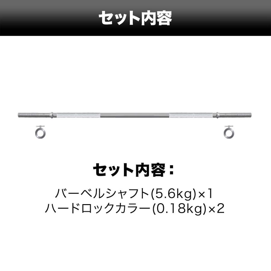 1年保証 バーベルシャフト 長さ120cm ダンベルプレート用 バー 1年保証 バーベルシャフト 長さ120cm ダンベルプレート用 バー