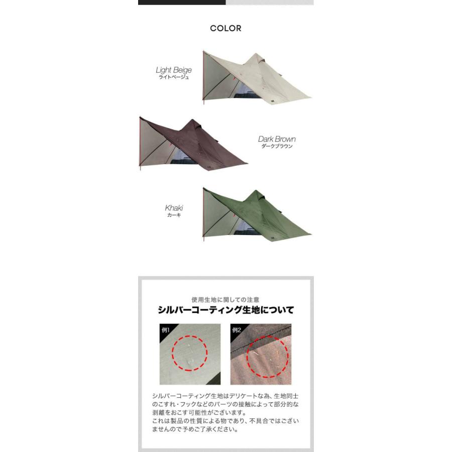 FIELDOOR 1年保証 テント キャンプテント フォークテント 二又 FIELDOOR 1年保証 テント キャンプテント フォークテント 二又
