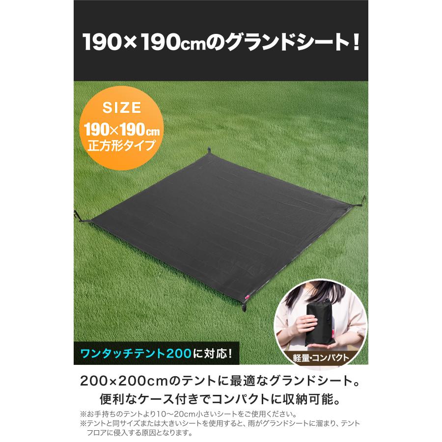 FIELDOOR 1年保証 グランドシート テントシート 190cm × 撥水 FIELDOOR 1年保証 グランドシート テントシート 190cm × 撥水
