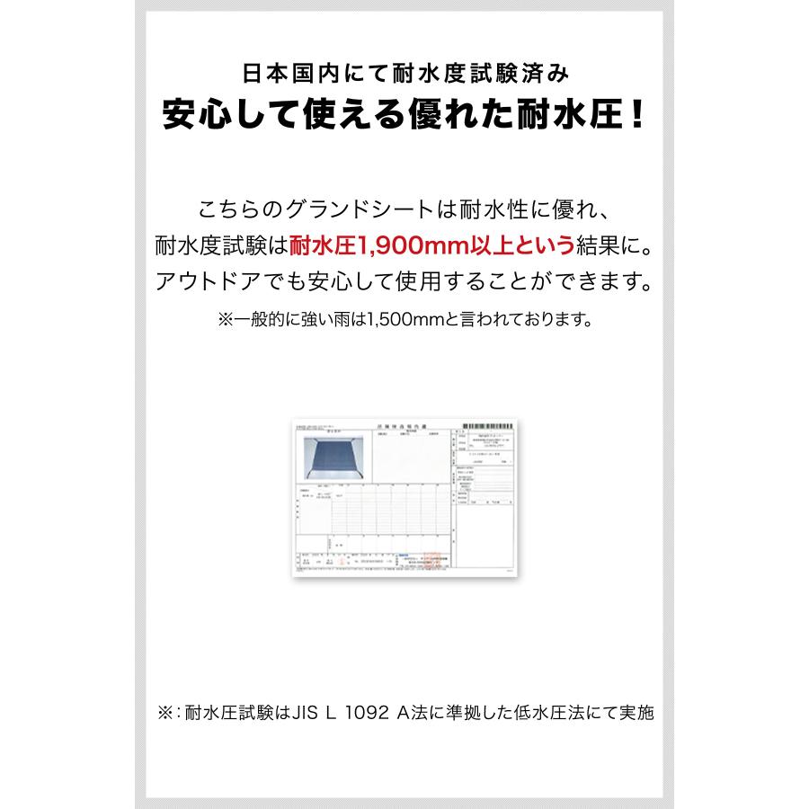FIELDOOR 1年保証 グランドシート テントシート 2.4m 正方形 240×240cm 2.5mテント対応 撥水加工 湿気防止 汚れ防止 キズ防止 互換 汎用 送料無料 : L ...