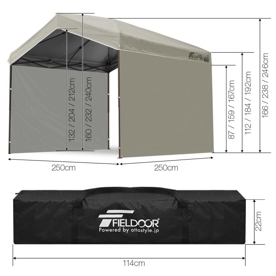 FIELDOOR 1年保証 ワンタッチタープテント サイドシート2枚付き 横幕セット 2.5m×2.5m 三角 切妻屋根 頑丈 スチール 強化フレーム テント タープ 250cm 送料無料 ...