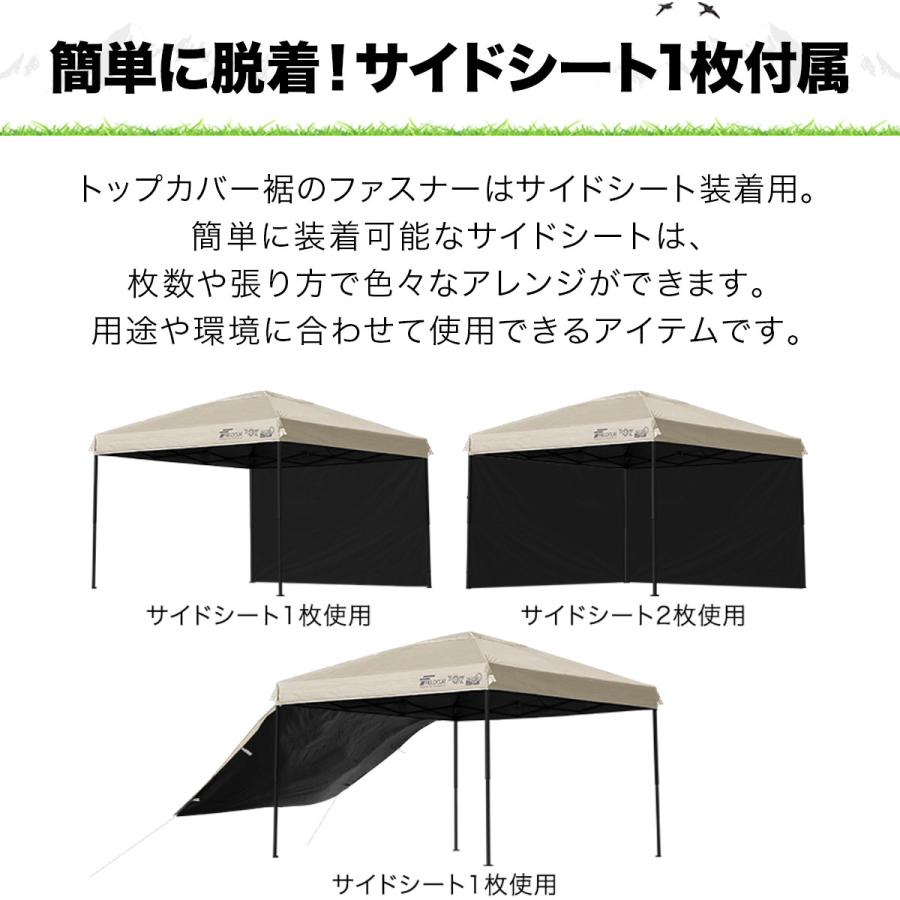 FIELDOOR 1年保証 ワンタッチタープテント 3m×3m 横幕 サイドシート1枚付き スチール/センターロック/強化フレーム 遮光/遮熱/UVカット テント 送料無料 : L ...