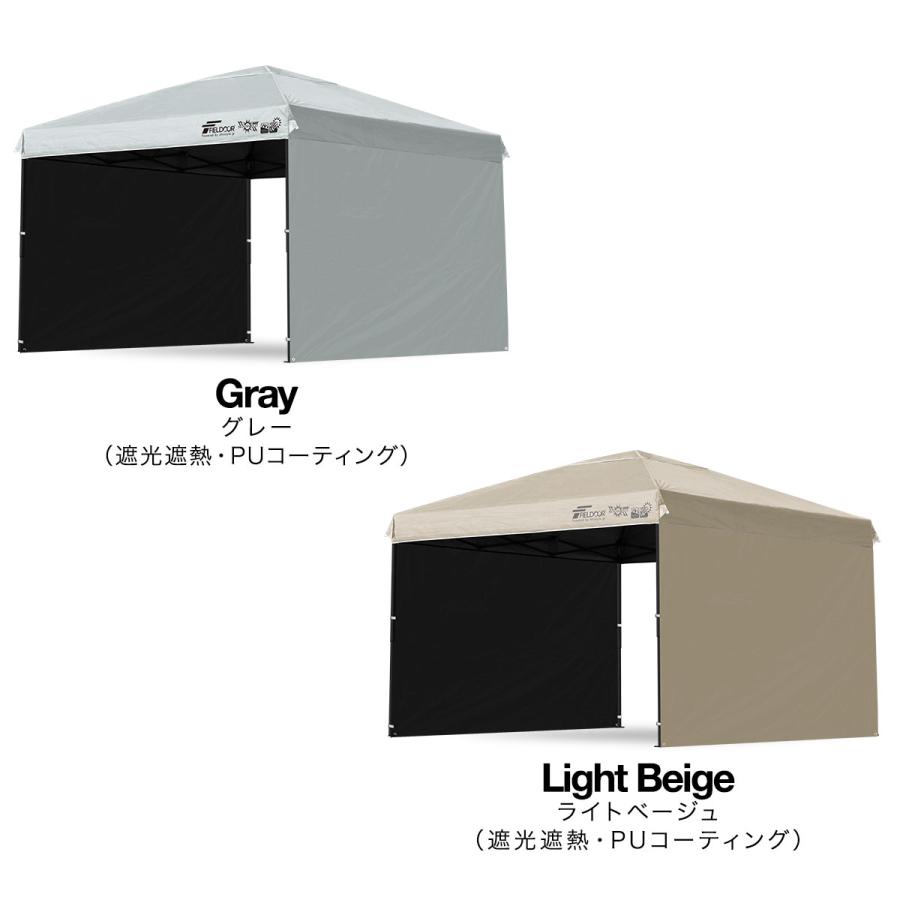 FIELDOOR 1年保証 ワンタッチタープテント 3m×3m 横幕 サイドシート2枚付き スチール/センターロック/強化フレーム 遮光/遮熱/UVカット テント 送料無料 : L ...