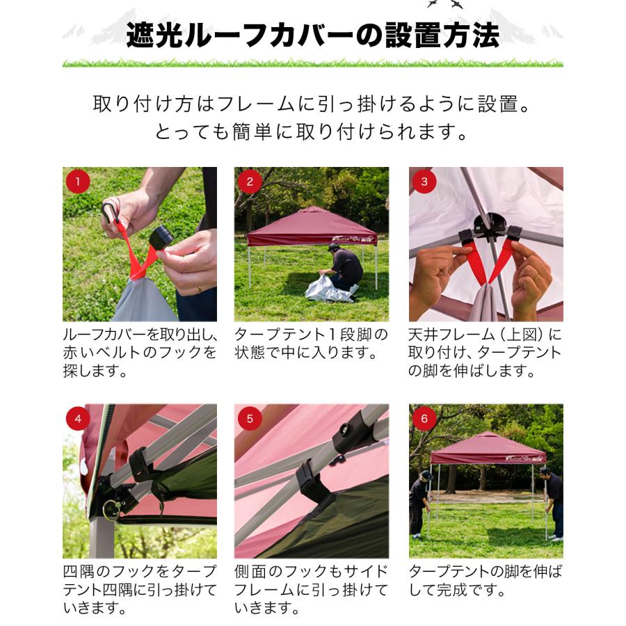 FIELDOOR 1年保証 ワンタッチタープテント用 遮光ルーフカバー 3m 3.0m 300cm サイズ 天面遮光/遮熱コーティング 吊り下げ式 後付け 遮光 送料無料 : L-DESIGN ...